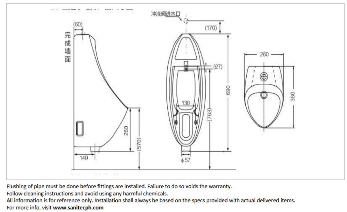 JOMOO wall hung urinal 260x360x690mm rear 13065-2Z/31K-I011 – Sanitec ...
